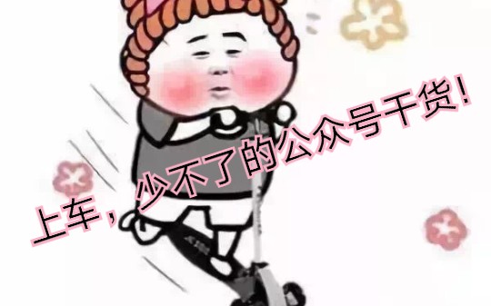 【微信公众号篇】护理科研小助手,不来看看嘛