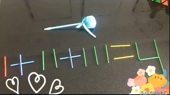 这道木棒游戏题你做对了吗?移动的是哪一根木棒呢?