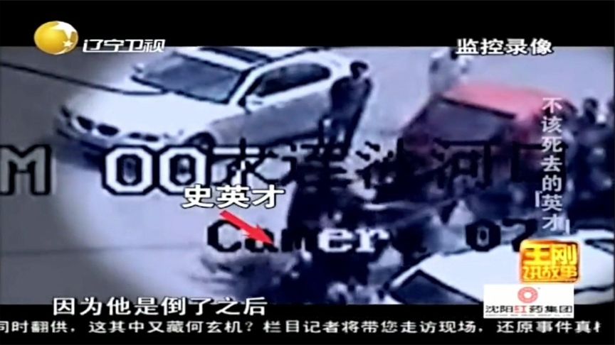 司机违章驾驶还殴打交警致死,身份不简单,打电话组团围殴交警