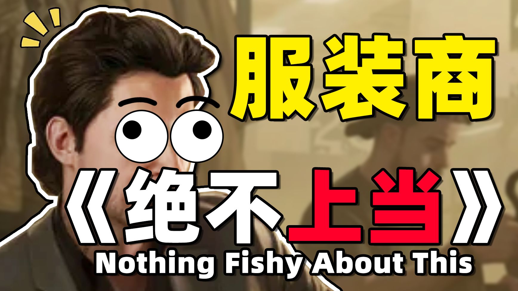 ...海岸线踩点任务!超安全!很简单!_哔哩哔哩bilibili_逃离塔科夫_教学