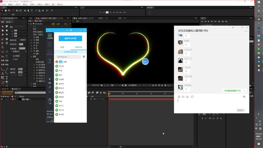 最基础AE教程—动画线条的设计与制作