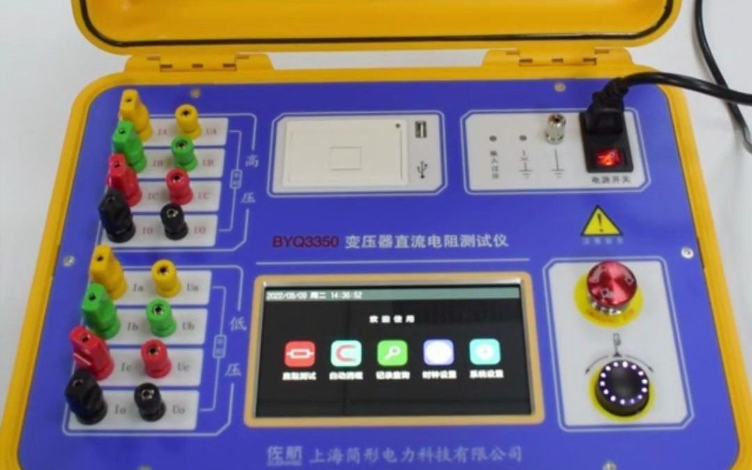 50A直流电阻测试仪适用范围,35千伏及以上大型变压器或小型配电变压...