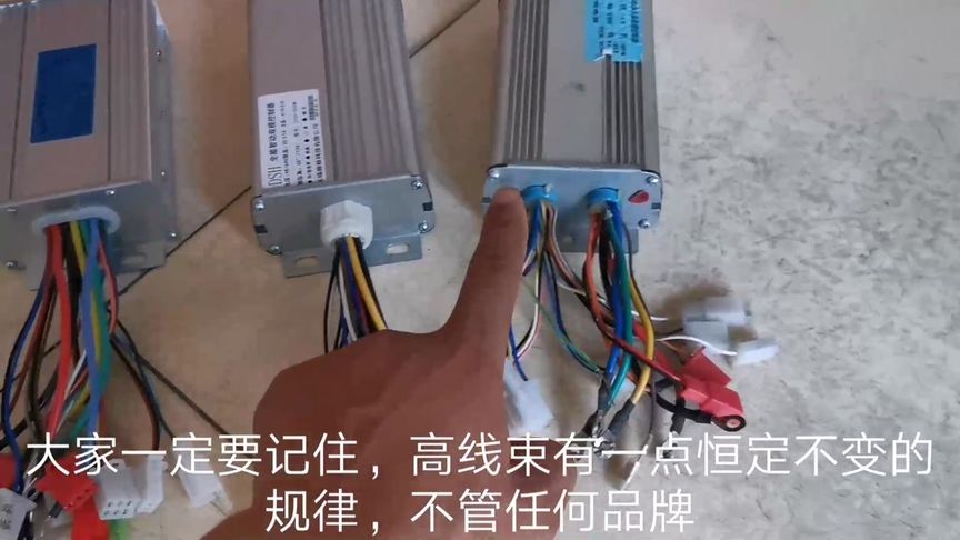 电动车高低刹线不知哪一根?三个常用控制器,小伙分享行业绝招