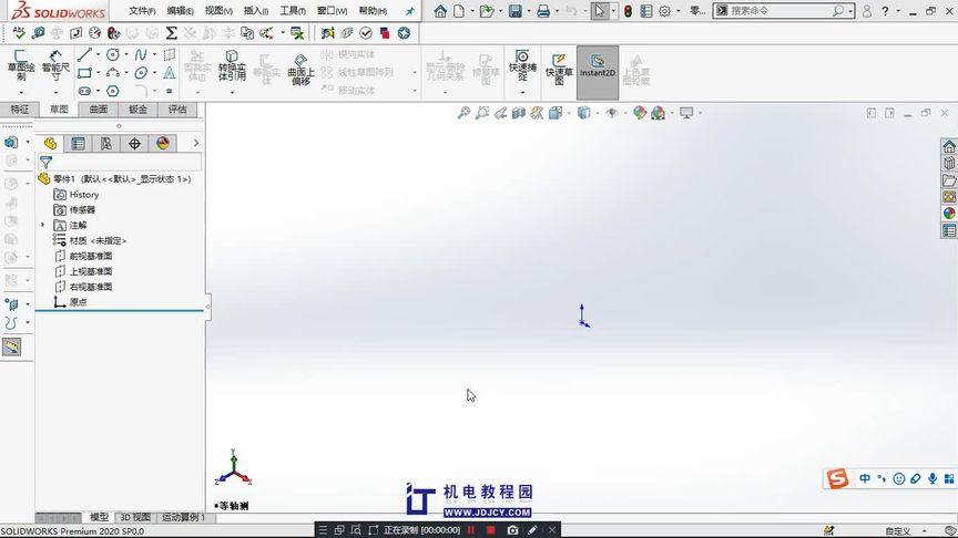 2-15-sw-线性草图阵列和圆周草图阵列