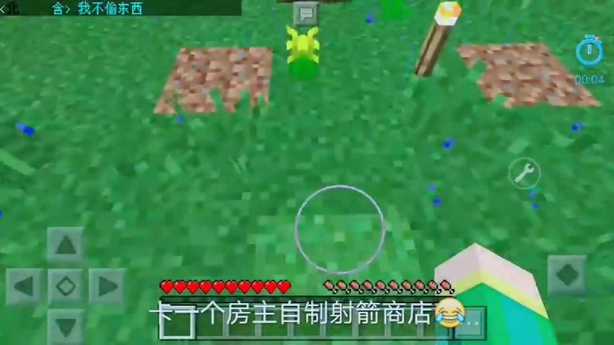 我的世界:卡商店 挖到箱子了