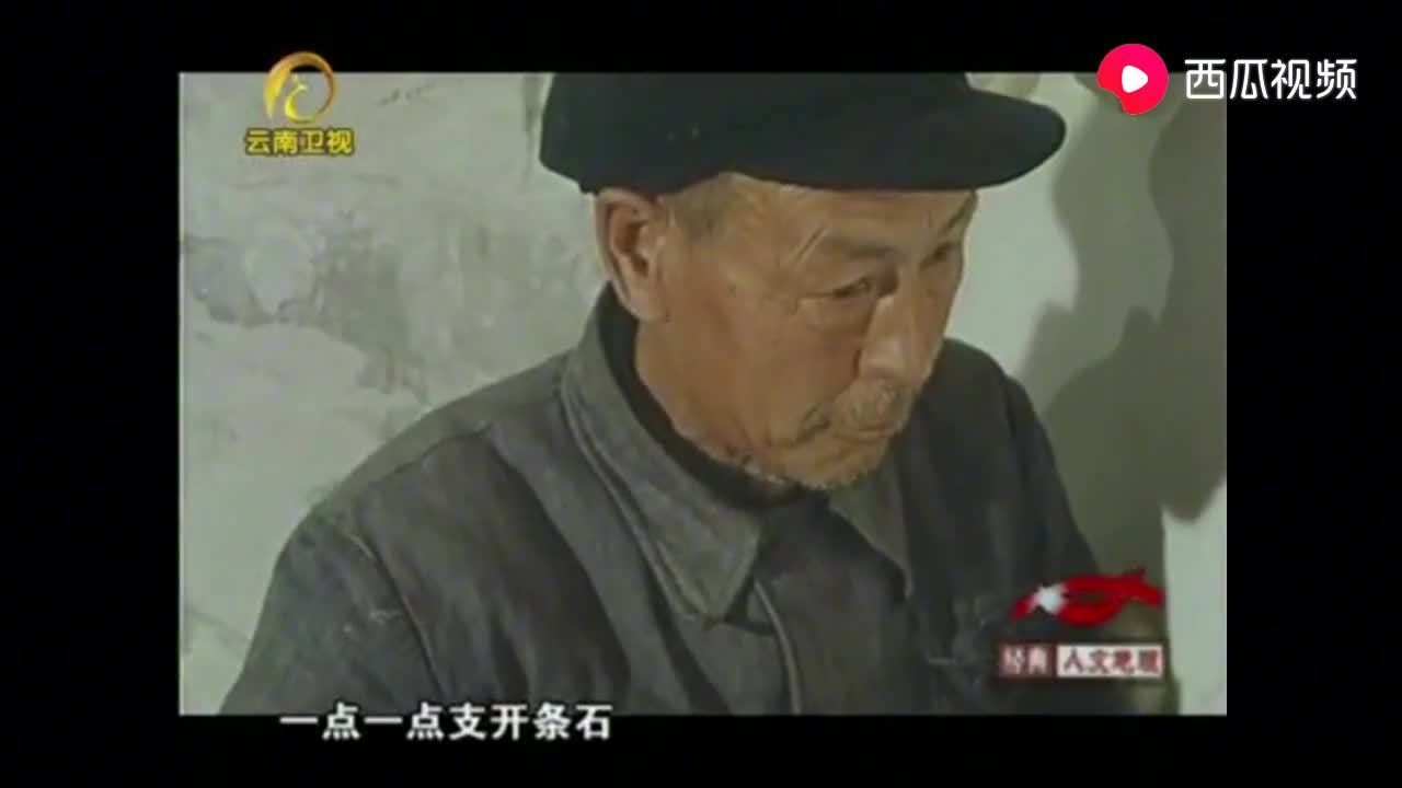 张子健进地宫的电视剧