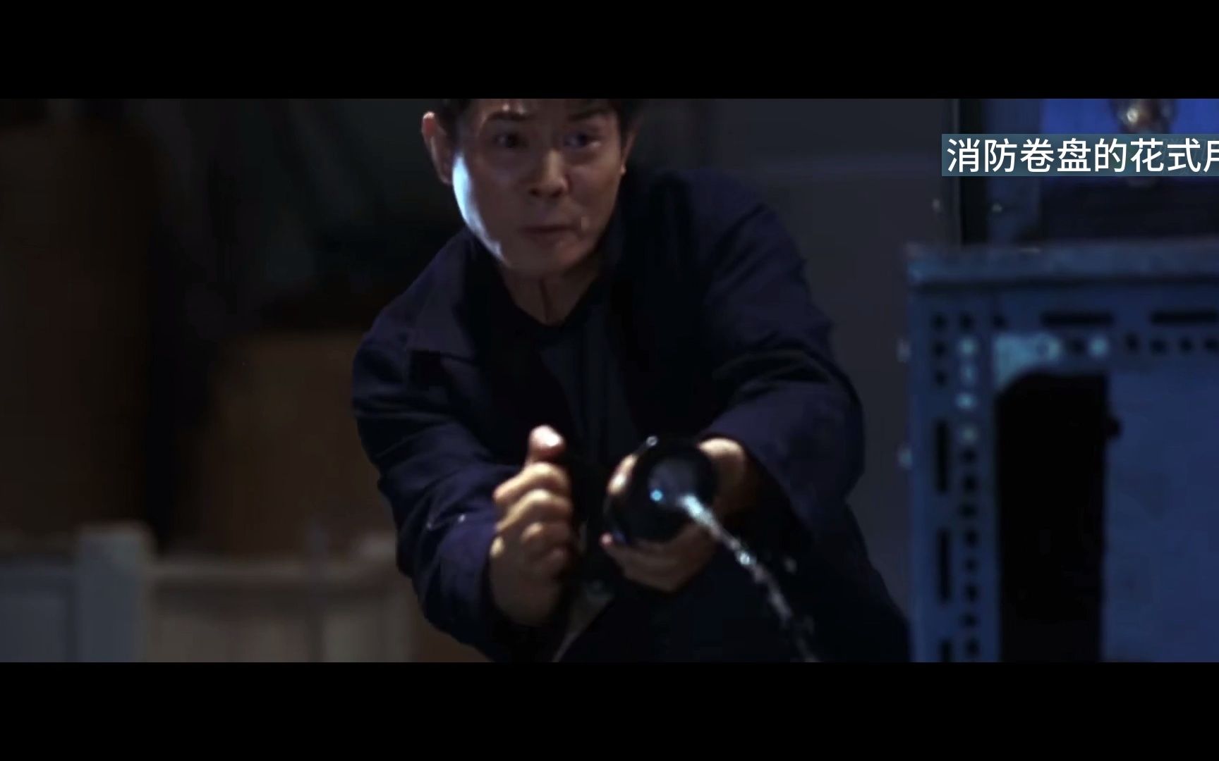 消防器材的花式用法(1)