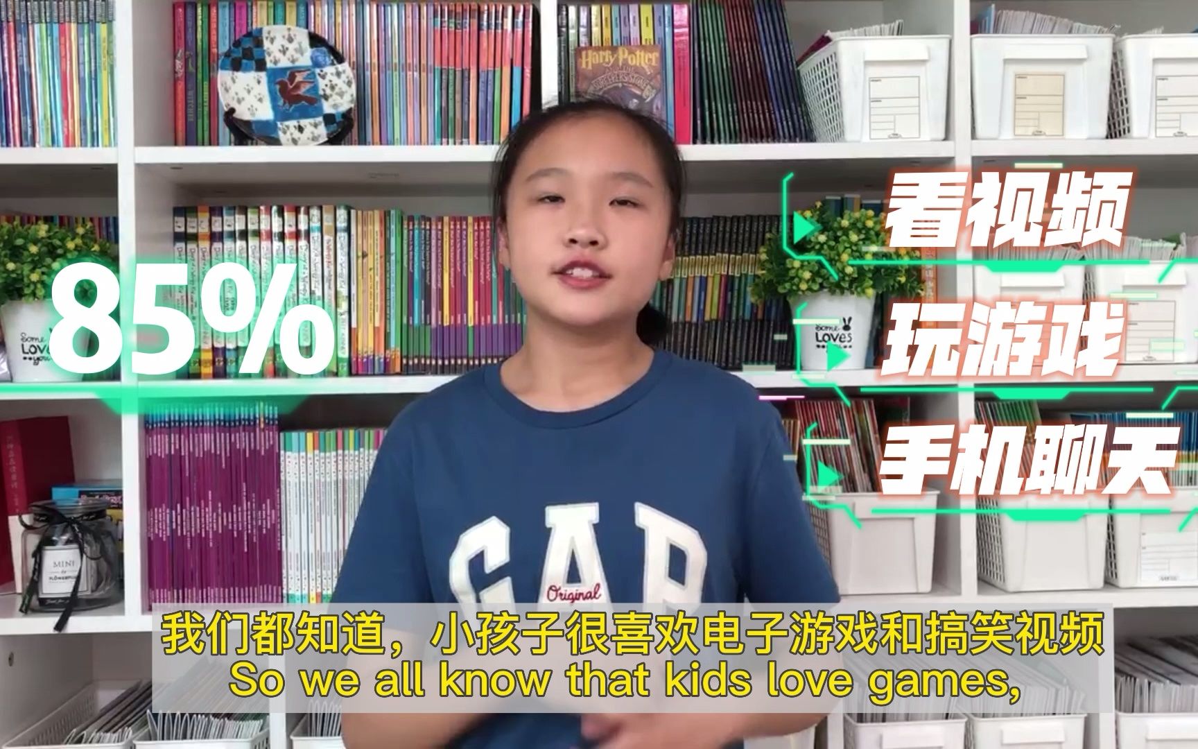 家庭教育与PBL:女儿的第一次小学毕业项目设计 (小学生智能手机使用...