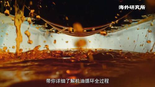 太直观!全网最详细发动机润滑系统讲解