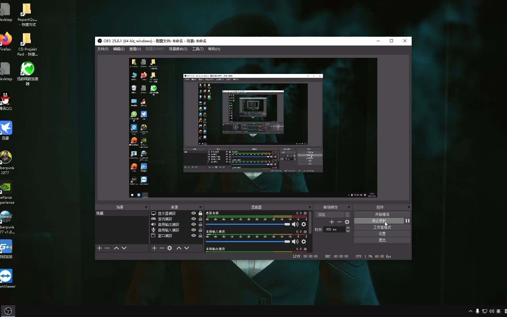 和平精英模拟器优化