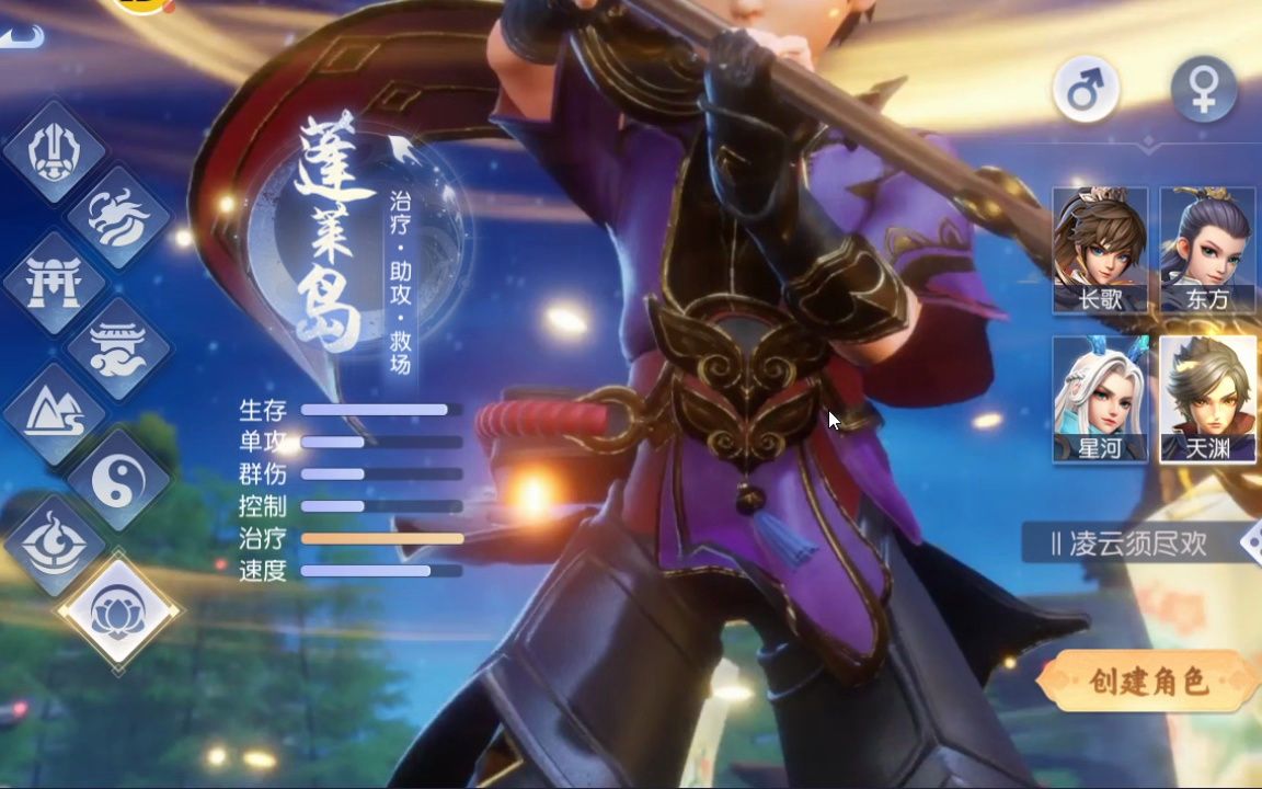少年仙界传——小九