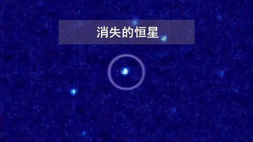 探索宇宙,恒星会消失吗?恒星的演化历程