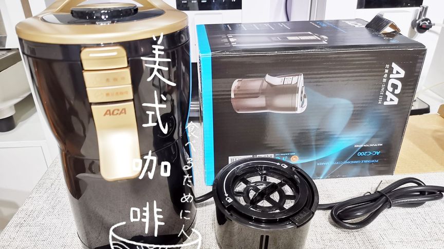 一款可以磨豆的美式滴滤壶,设计做工还可以,你喜欢这样做咖啡吗