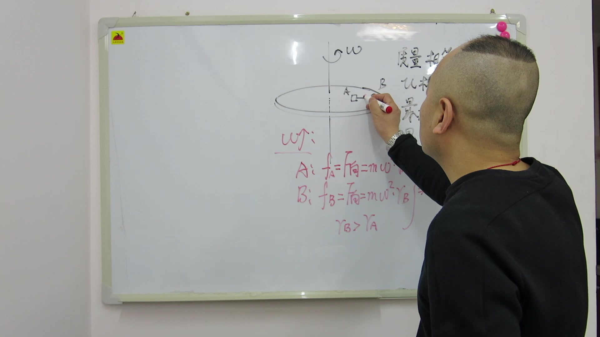 人教版高中物理必修二:圆周运动的难点:连接体在圆盘上的圆周运动