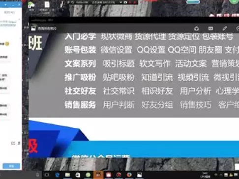微信公众号视频教程