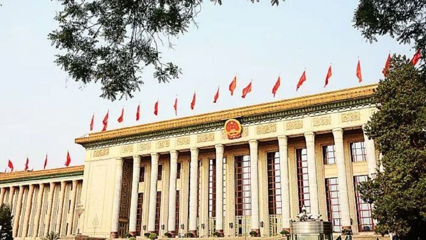 2分钟看懂,全国两会是哪两会?