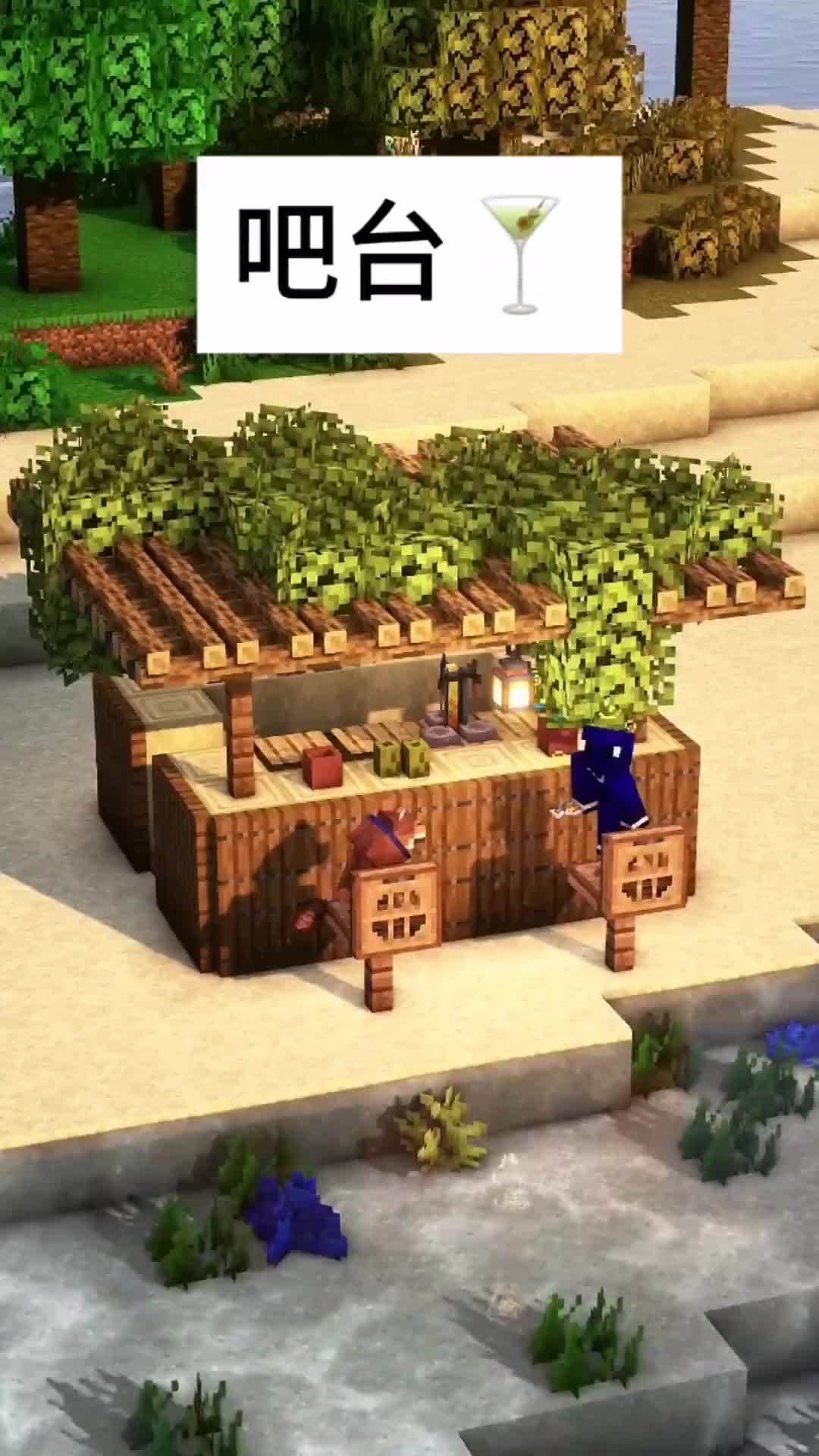我的世界吧台建造教程