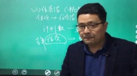 高考志愿填报实操入门课程 第3集 根据分数选大学方法二:什么是位次法