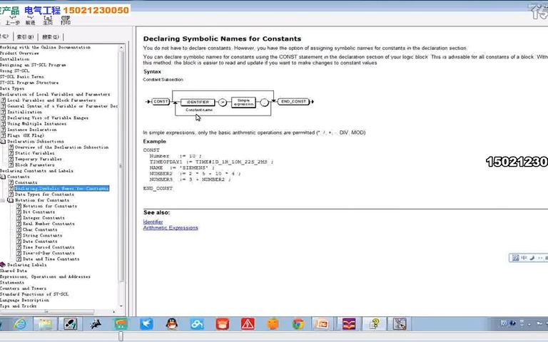 西门子SCL视频教程84