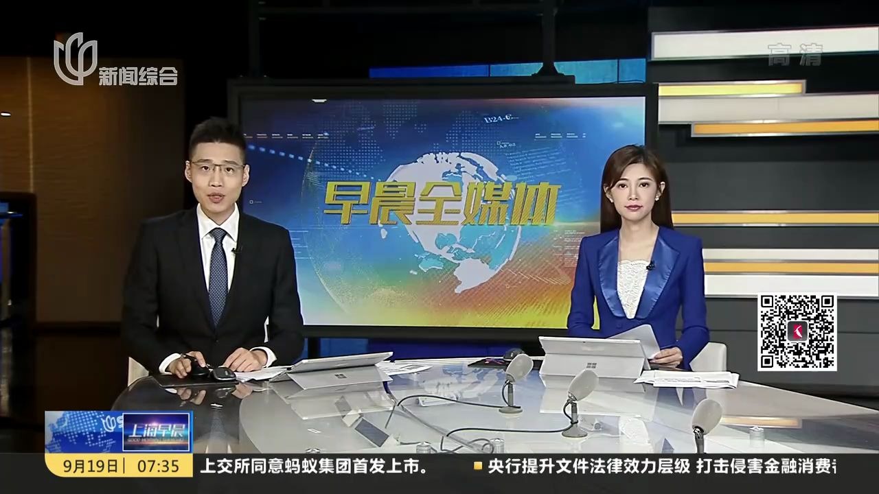 教育部印发提醒函:高校切忌 一刀切 简单化 封闭管理