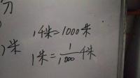第一课时整数乘分数(课时训练)