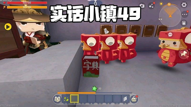 《迷你世界》:实话小镇49生意终于开始火爆起来了