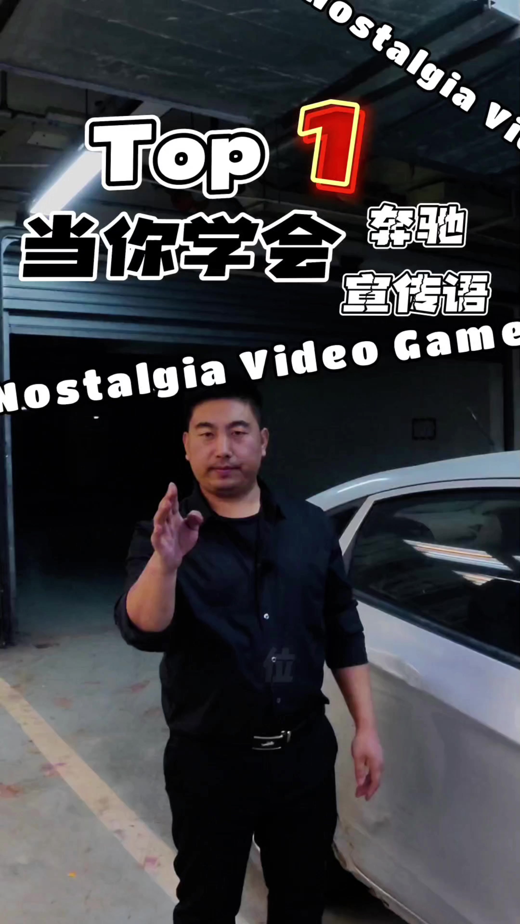 当你学会奔驰宣传语 #看到最后 #汽车服务 #奔驰宣传片 #汽修店 #今日...