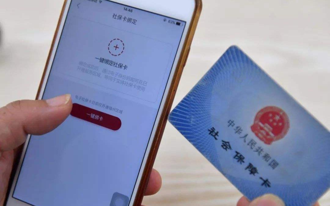 社保好消息!认证养老金这样做,不知道就亏了