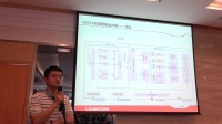 8-2 龙芯开源CPU核介绍