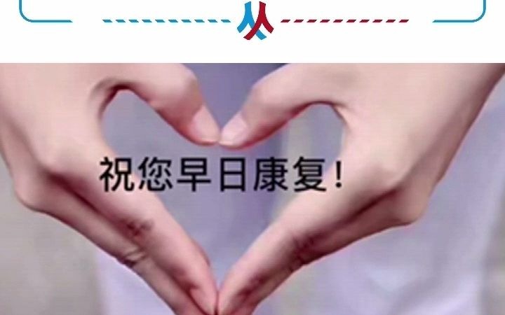 贵阳脉通血管医院血栓弹力图