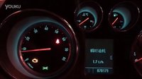 2010款新君威2.4旗舰变速箱故障,D档闪烁