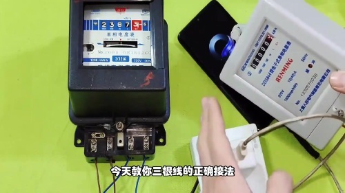 家用220v电表三根线