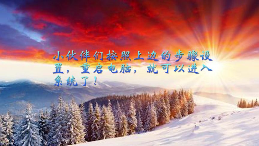 笔记本电脑进不了桌面?开机只显示BIOS界面?小白只需这样处理!