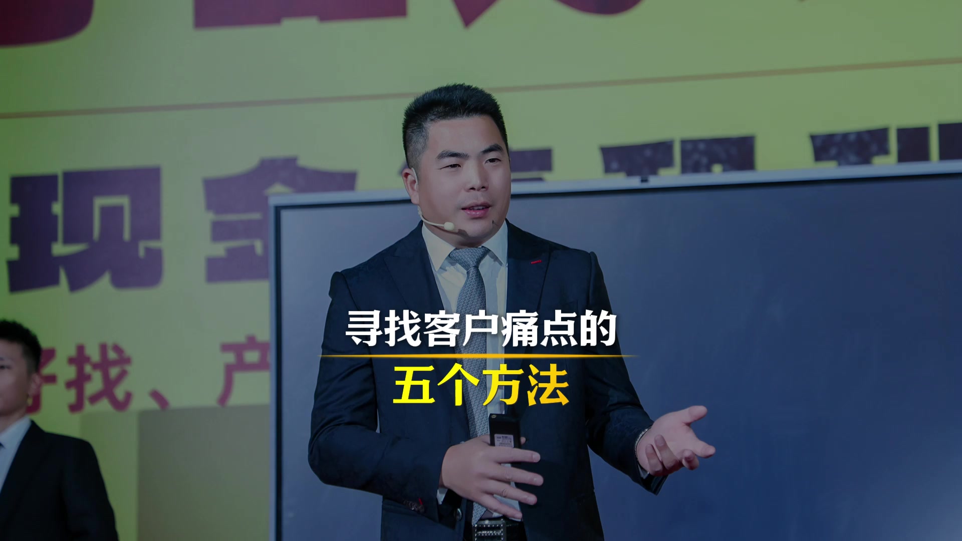 ...不要只在盲目的做产品,我们要先定位我们的客户是谁,然后找到客户的...