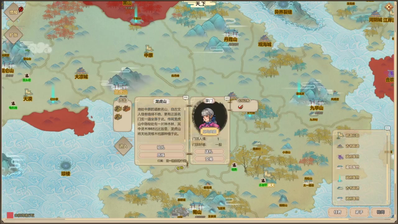 了不起的修仙模拟器之九劫真仙这波我必C。我又么的了