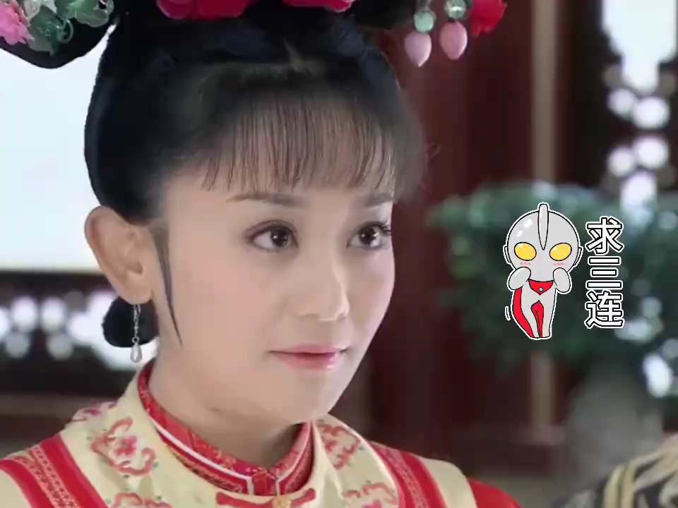 第1集|虐心巨制:紫薇和尔康的爱情故事,哭了!#新还珠格格