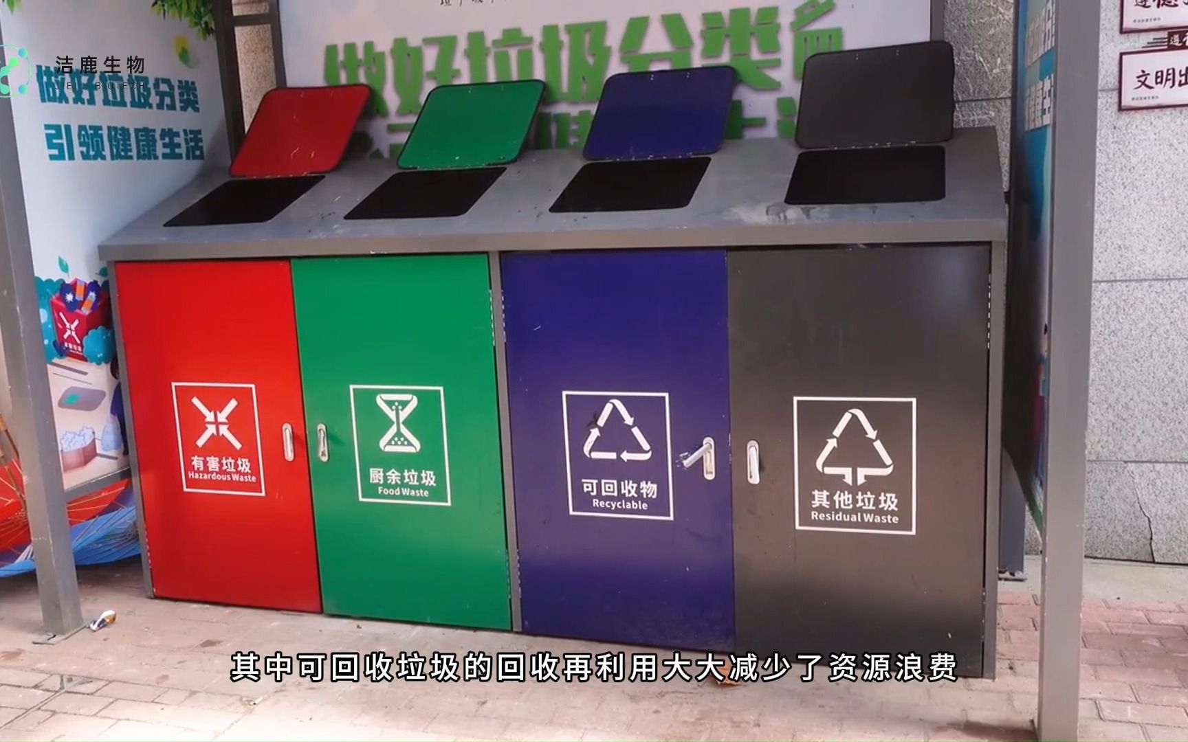 上海施行了四年的垃圾分类,现在怎么样了?
