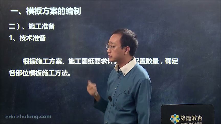 房建工程识图看图视频(27层框剪结构)模架工程方案的编制