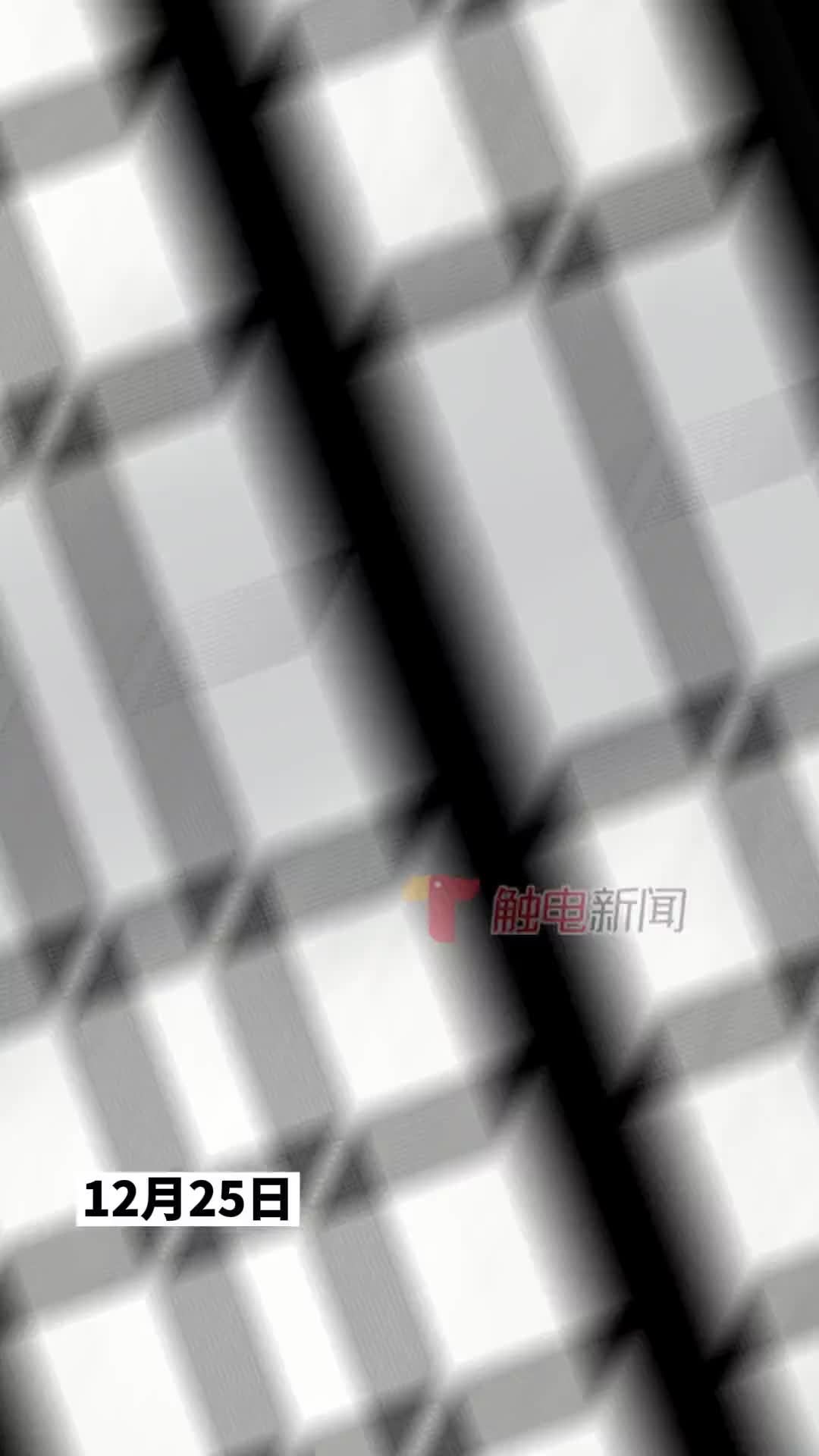 25日,中铁八局集团房地产开发有限公司原党委副书记、总经理、...