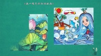 16112042006 张靖思 16绘画2班《画一幅色彩和谐的画》ppt