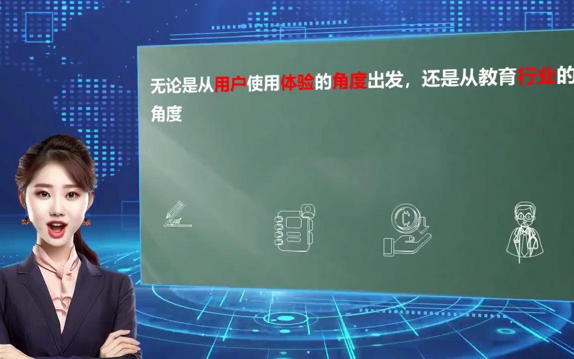【视频动画制作软件】颜值与实用性完美结合——微课制作软件功能比较