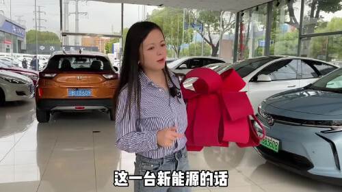 3万块捡漏荣威550混动!新能源油电混合时代真的结束了吗?