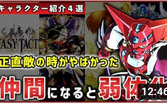 ...阿尔法外传,der梦幻模拟战,最终幻想战略版)!【SFC・PC FX・PS】