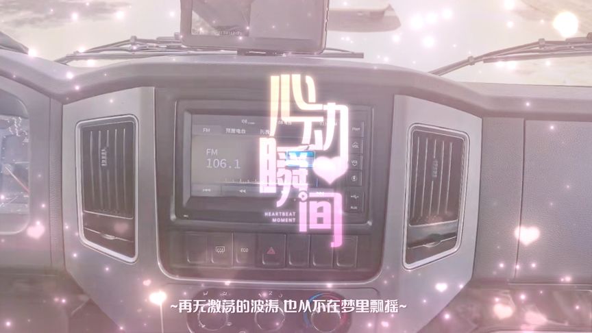 现代商用车 泓图EV