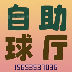おはよう我在这里 