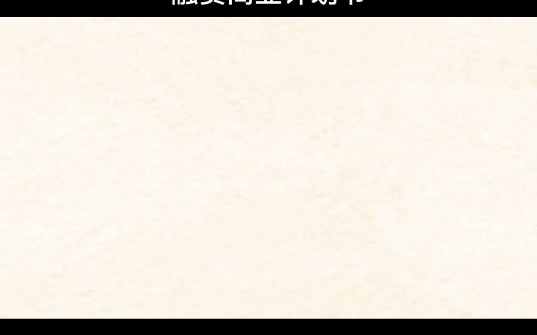 ppt.533融资商业计划书