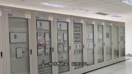 揭秘GIS开关站:电力系统的隐形守护者,你了解多少?