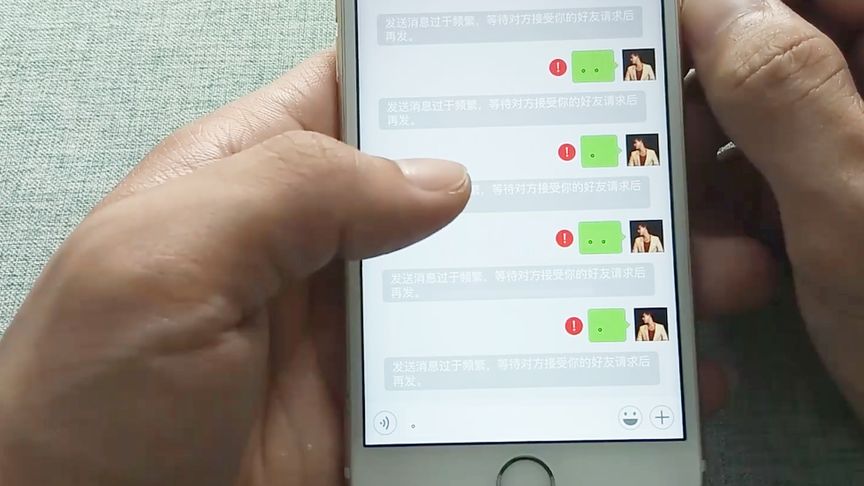 微信发消息过于频繁会被自动屏蔽?真是长知识了,很实用