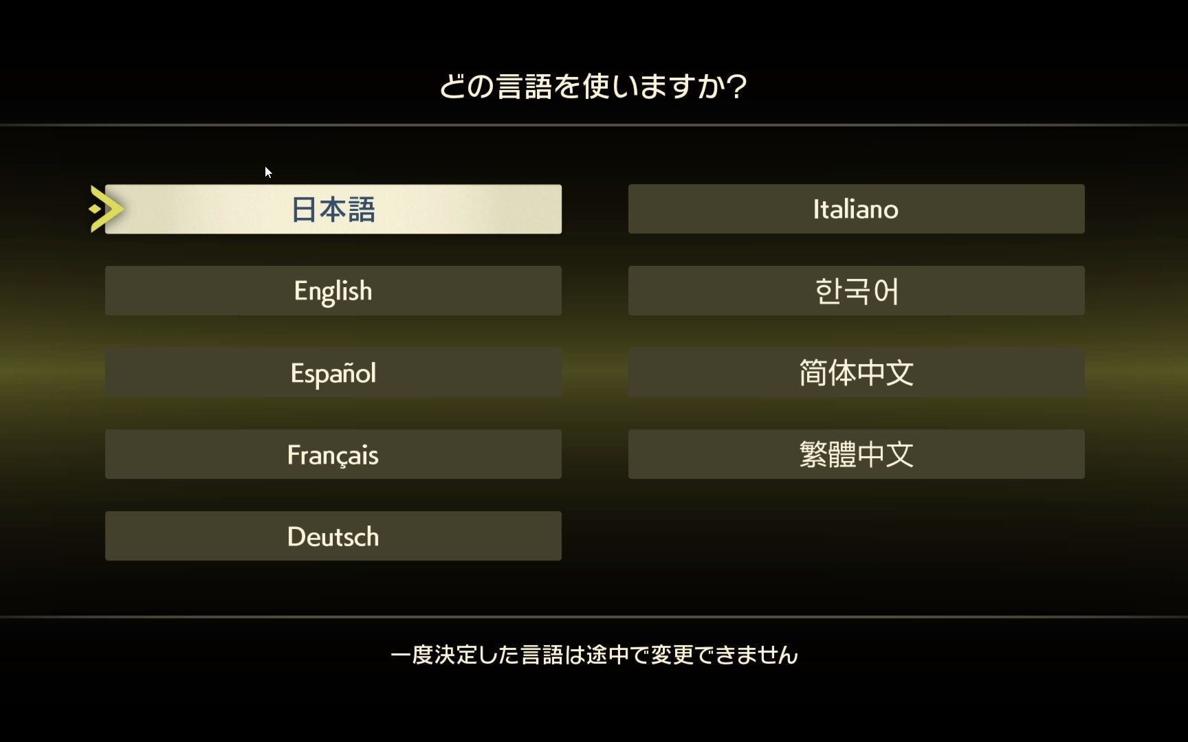 【4K60帧 ryujinx宝可梦传说 阿尔宙斯演示】仅学习演示不分享