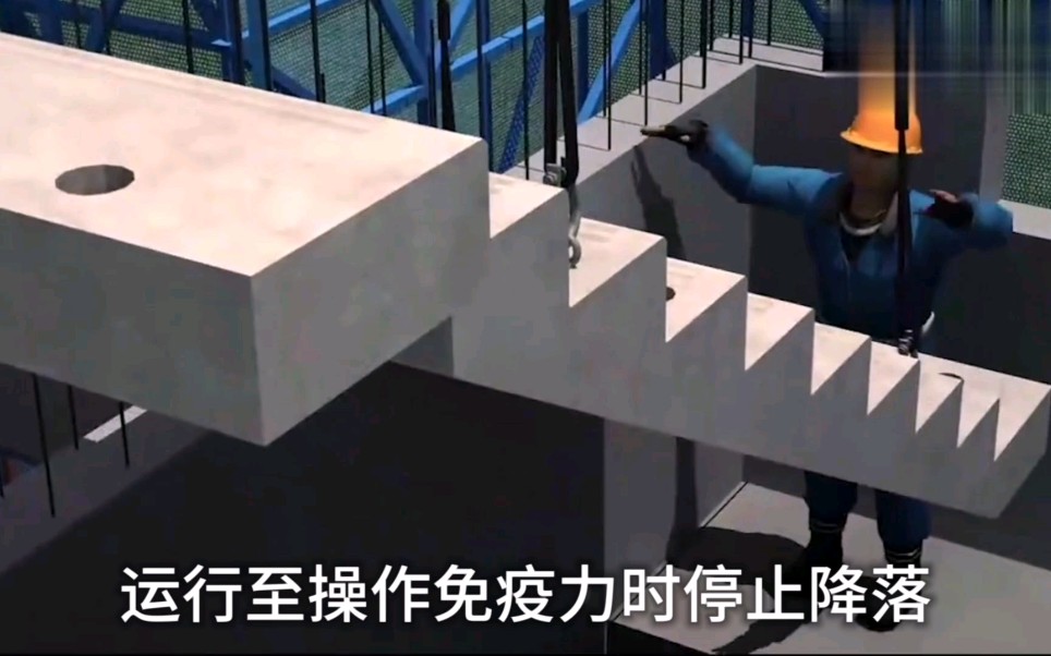 《bim技术》装配式建筑模拟楼梯安装